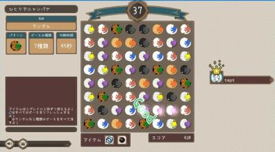 The Best 2D Games for PC Windows